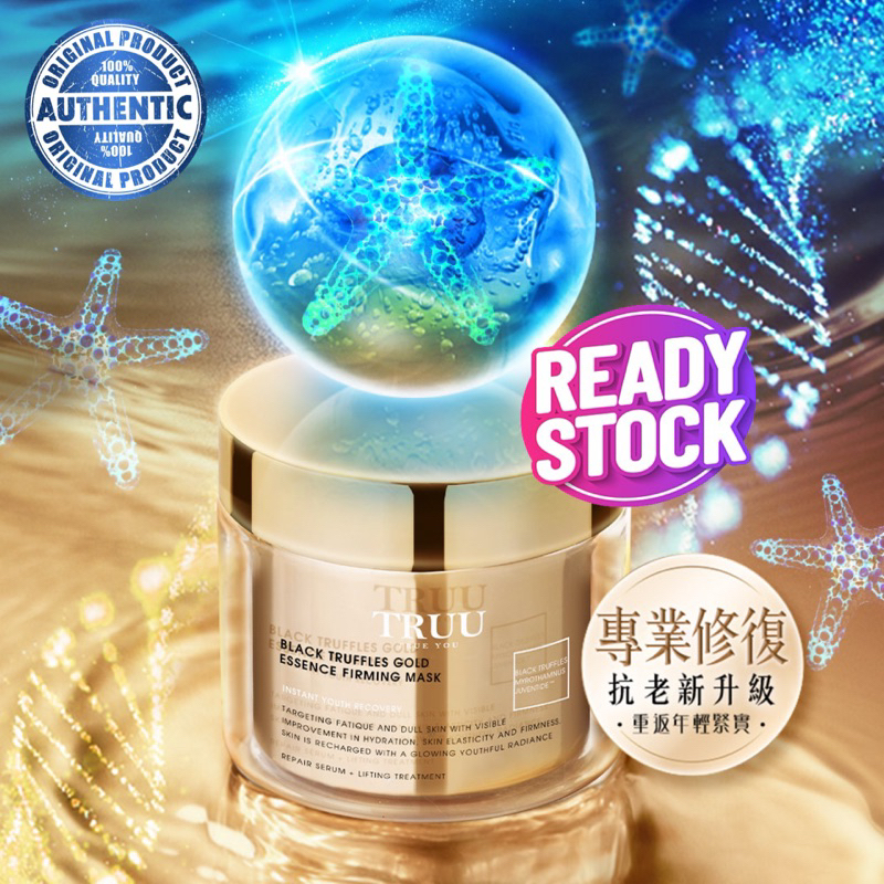 TRUU黑鑽松露金緻抗老面膜【修復抗老巔峰】Black Truffles Gold Essence Firming Mask 120ml ...