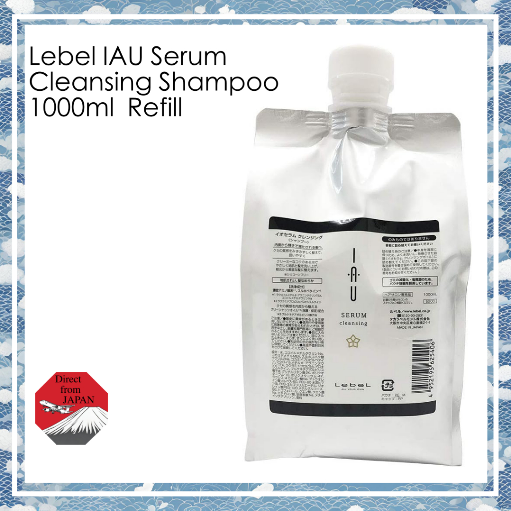 Lebel IAU Serum Cleansing Shampoo 1000ml Refill | Shopee Malaysia