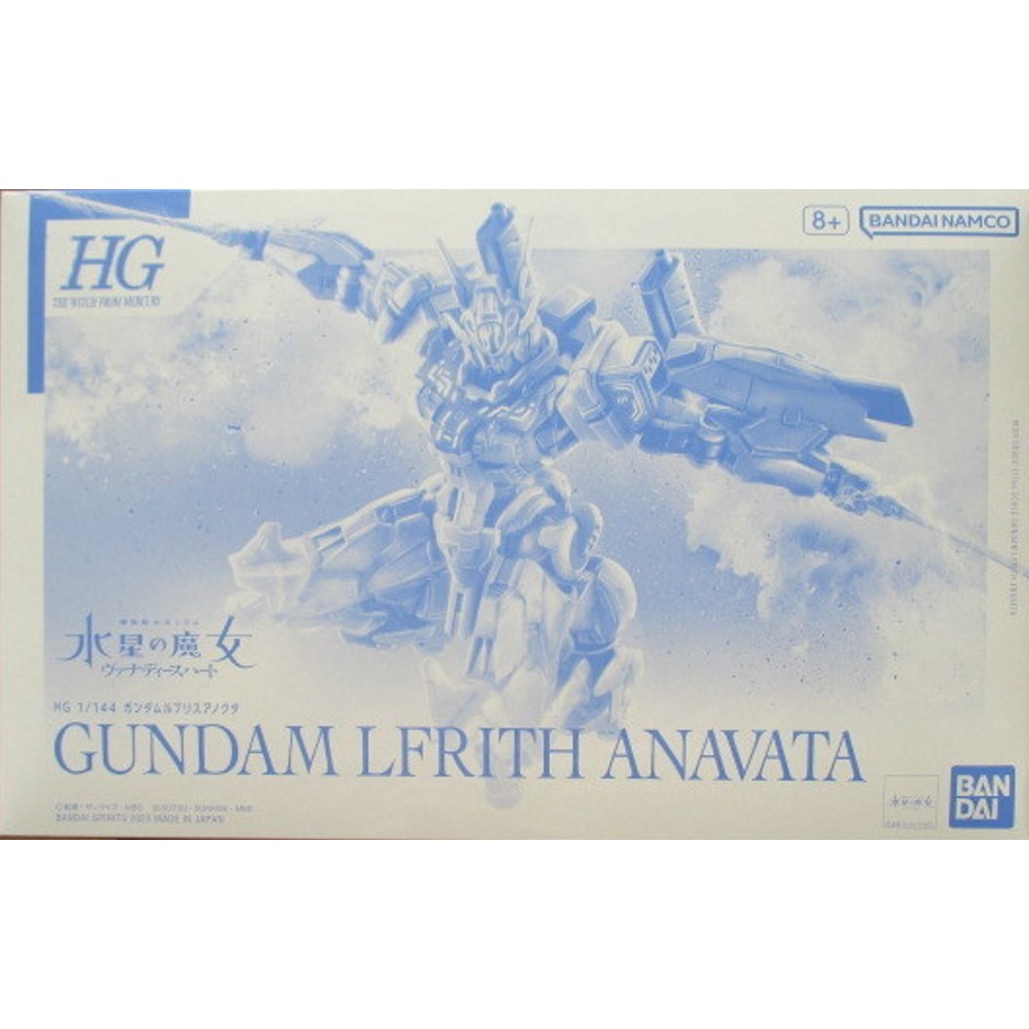 HG 1/144 GUNDAM LFRITH ANAVATA | Shopee Malaysia