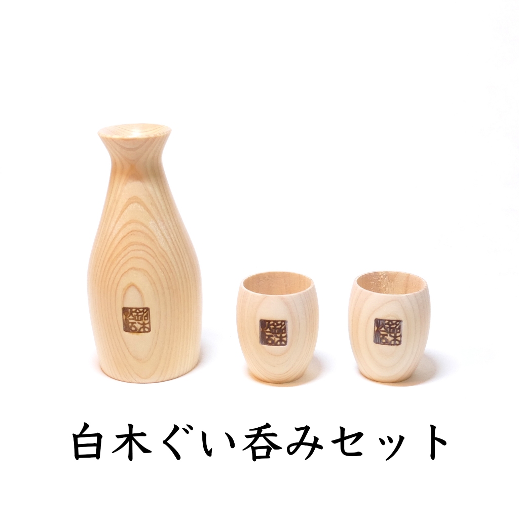 Sake bottle"Tokkuri" ＆Sake cup"ochoko" (hinoki cypress) 【Direct from ...