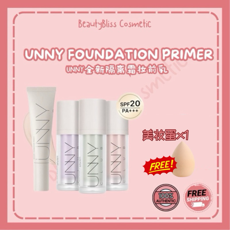 Msia Readystock UNNY全新隔离霜妆前乳防晒遮瑕粉底素颜霜打底霜UNNY FOUNDATION PRIMER primer makeup cream sunscreen美白保 ...