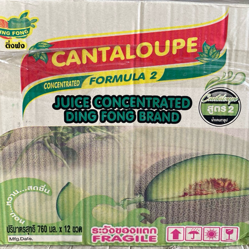 12 BOTOL JUS KORDIAL DINGFONG 【760ML x 12BOTOL】 | Shopee Malaysia