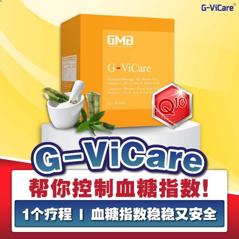 G-Vicare 维康素 - 自我调理修复 增强免疫力 肠胃/控糖/血管阻塞 | Shopee Malaysia