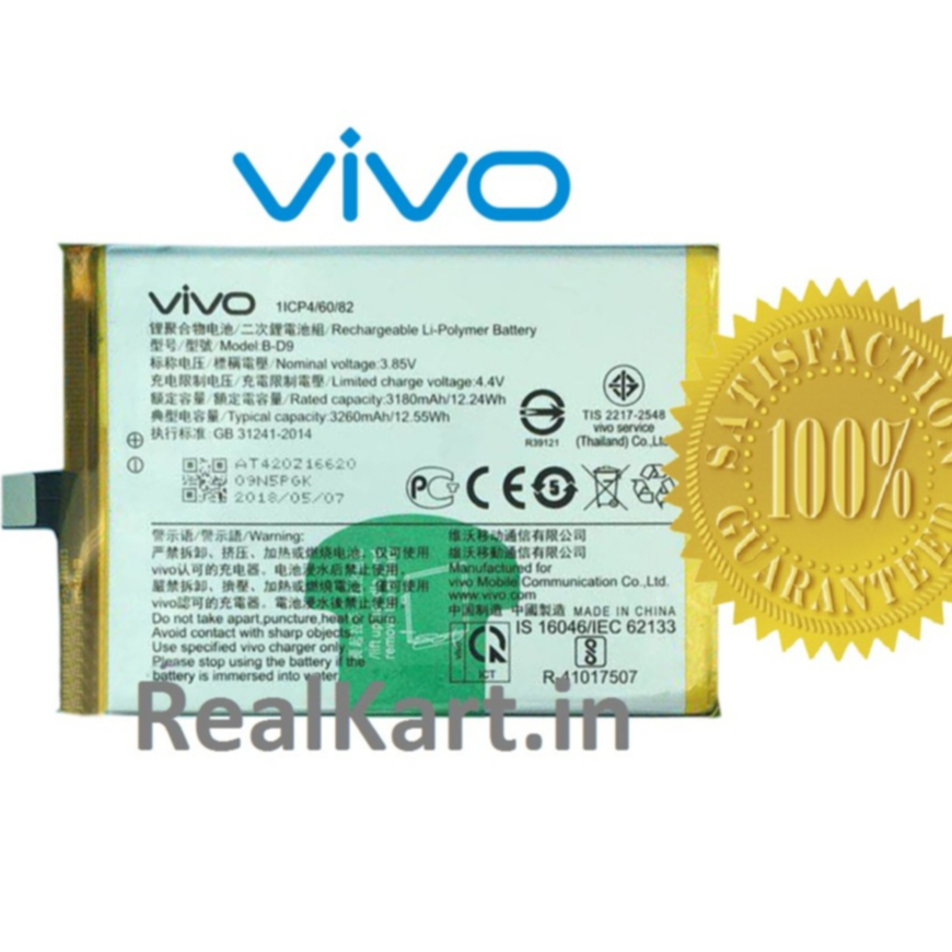 VIVO V9 1723 V9 Youth 1727 B-D9 (Y85A Y 85 CHINA SPEC VERSION Z1 ...