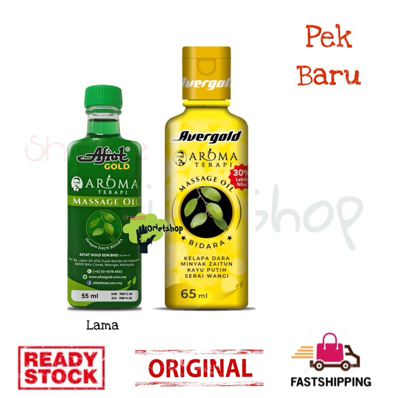 MINYAK AFI GOLD @ AVERGOLD AROMA TERAPI MASSAGE OIL 65ML | Shopee Malaysia