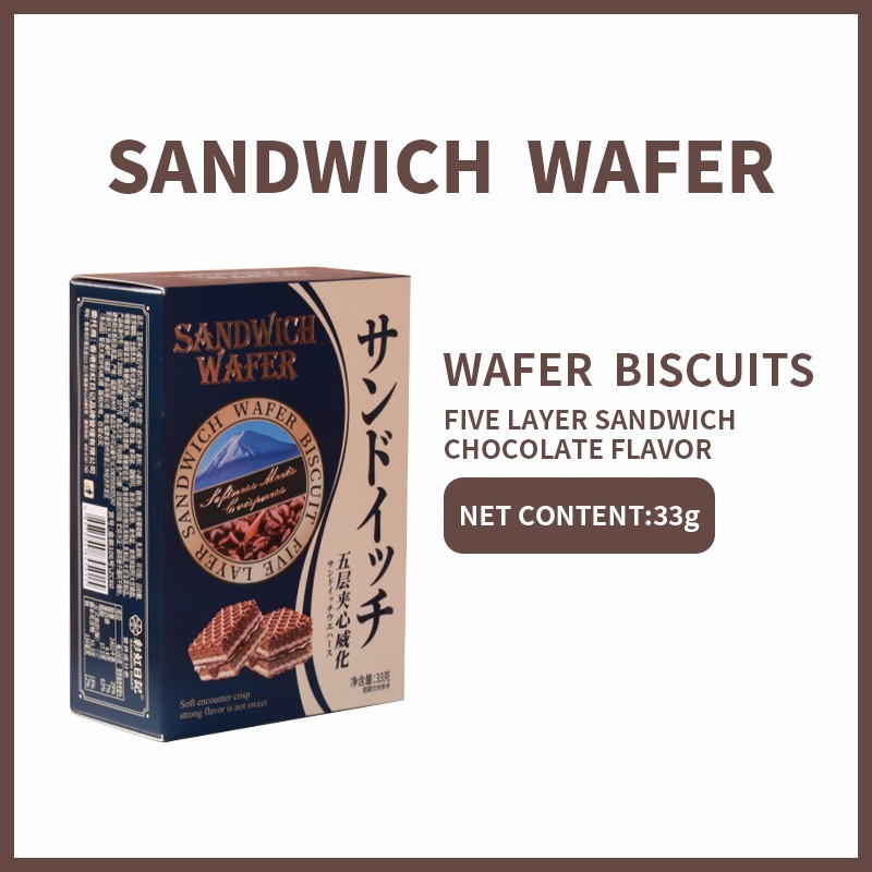 Wafer waffles Cookies 33g Milk Chocolate Hazelnuts Five layer sandwich ...