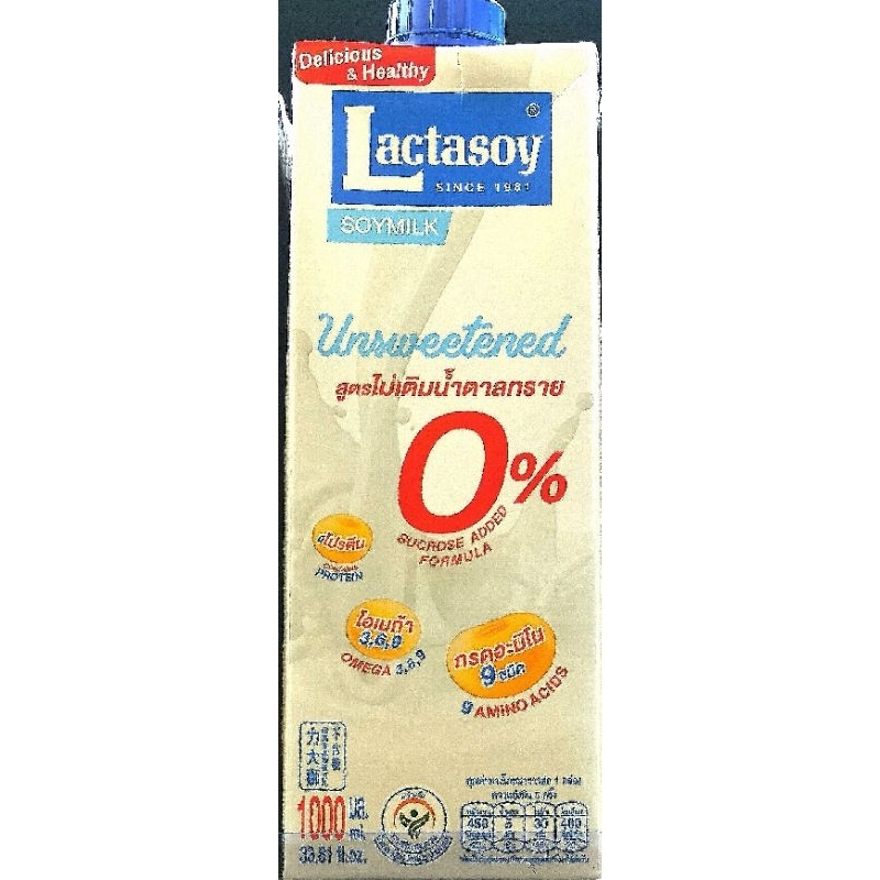 LACTASOY SOYMILK UNSWEETENED 1000ml | Shopee Malaysia