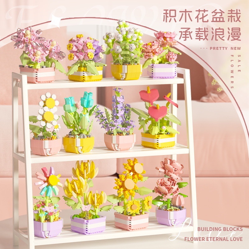 Bricks Bouquet Flower Building Blocks Little Bonsai Succulent Plant ...