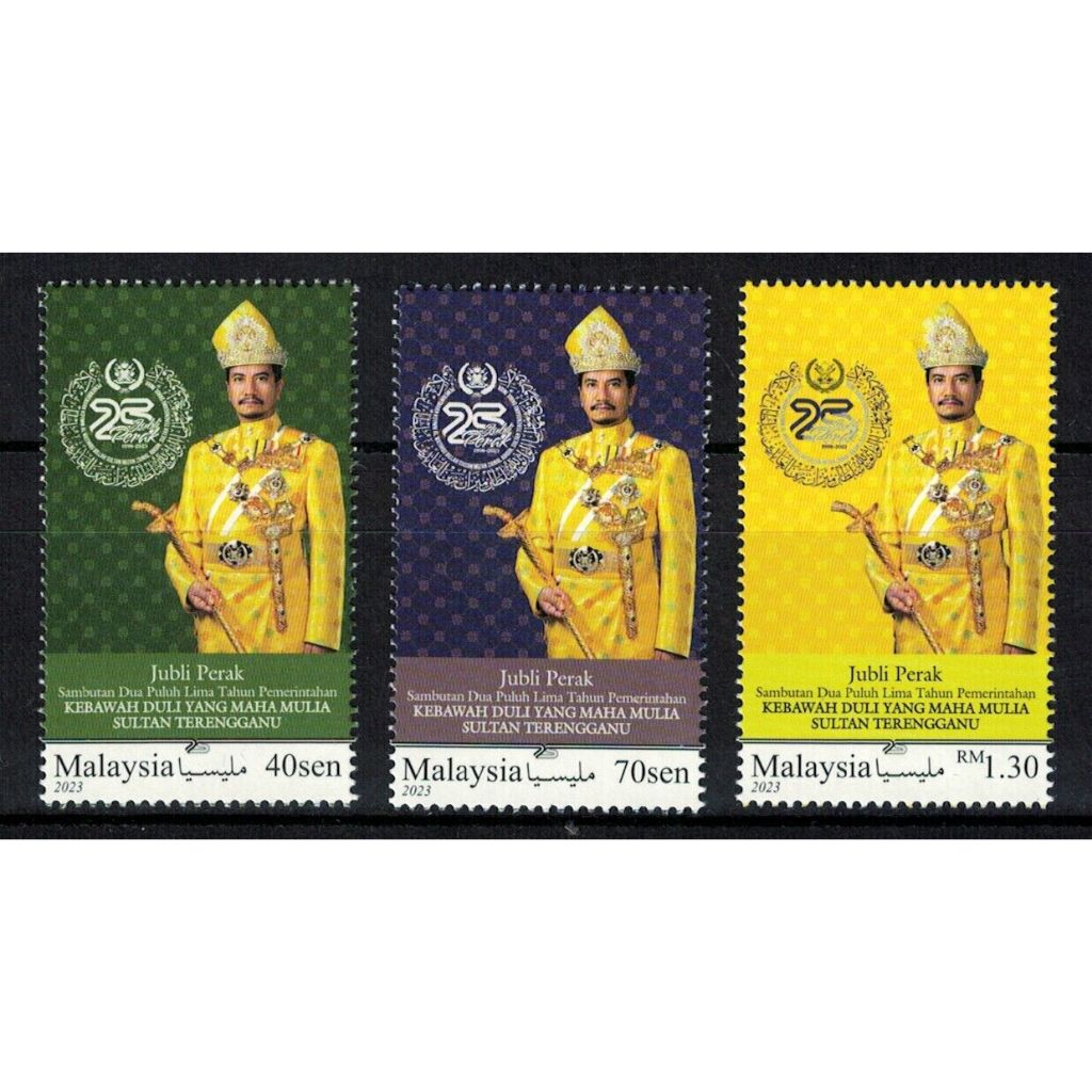Malaysia 2023 JUBLI PERAK PEMERINTAHAN KEBAWAH DYMM SULTAN TERENGGANU ...