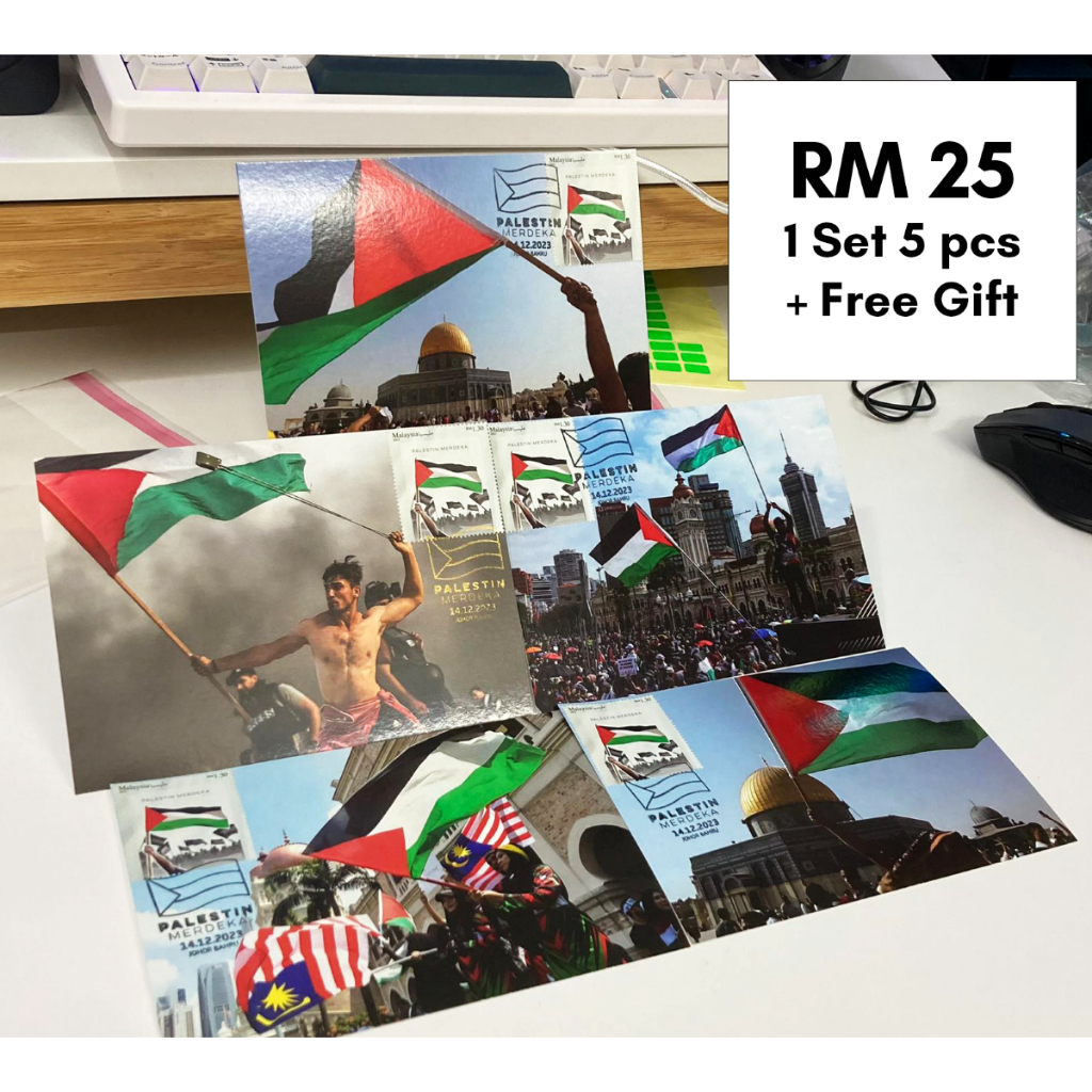 2024 Palestin Merdeka Free Palestine Maximum Postcard Maxicard | Shopee ...