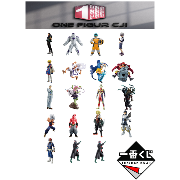 Ichiban Kuji Loose Prize - Dragon Ball, Demon Slayer, One Piece, My ...