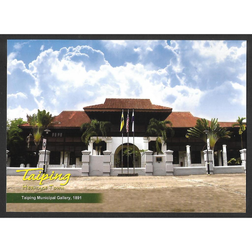 Malaysia Postcard - Taiping Heritage Town Heritage Trail | Shopee Malaysia