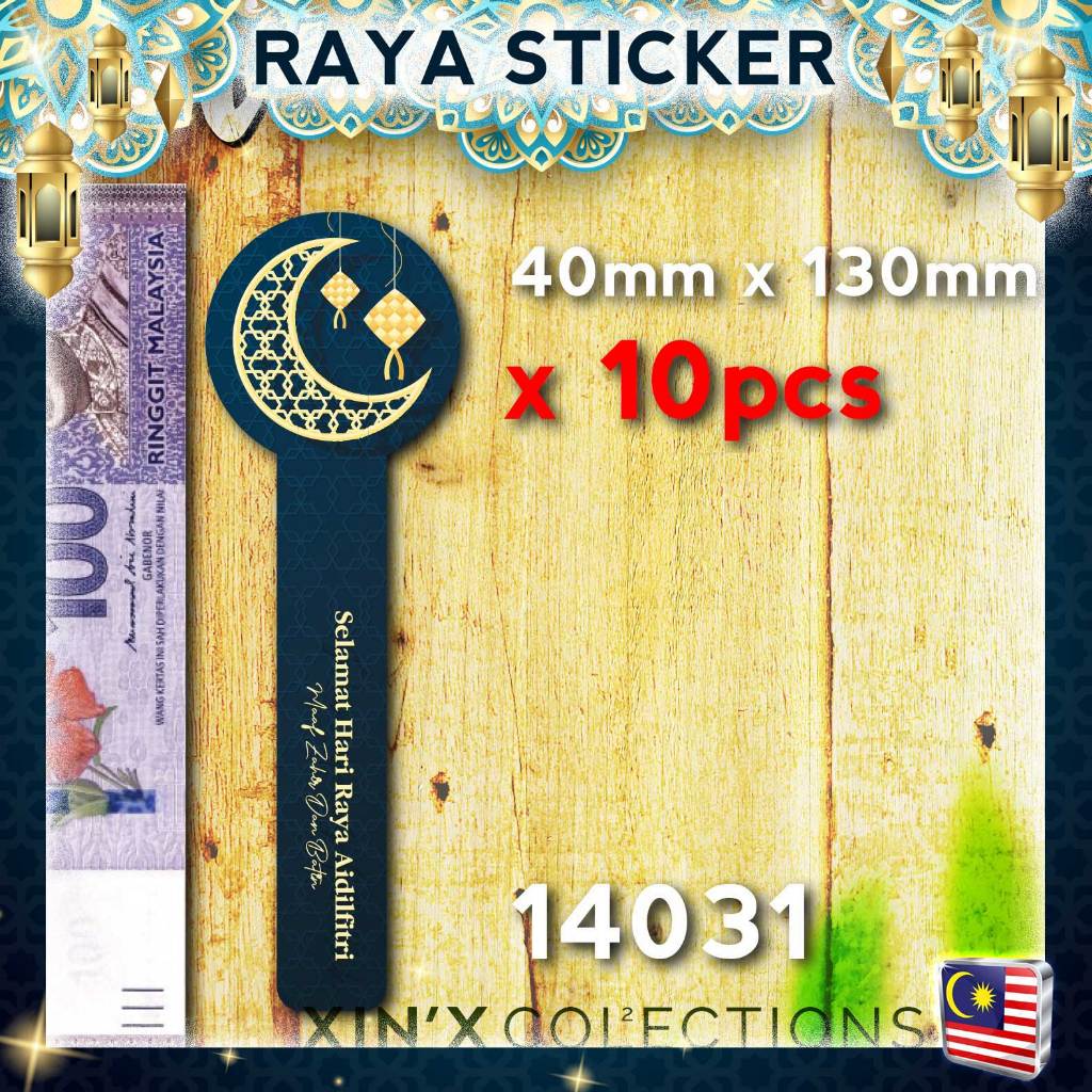 HARI RAYA RAMADAN Aidilfitri STICKER LABEL PELEKAT bulat round | Shopee ...