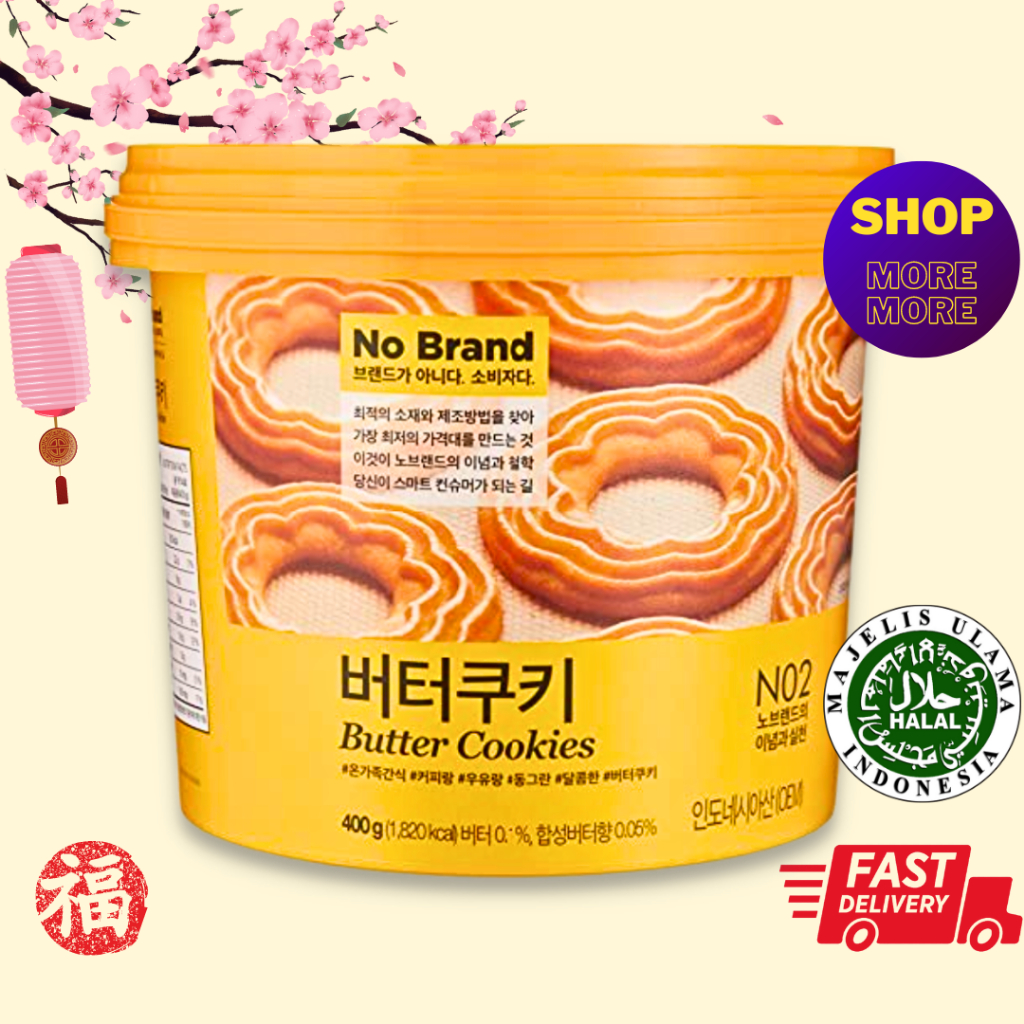 [CHEAPEST💯] 🇰🇷 NO BRAND Butter Cookies in HUGE TUB 400Gram ~ Imported ...