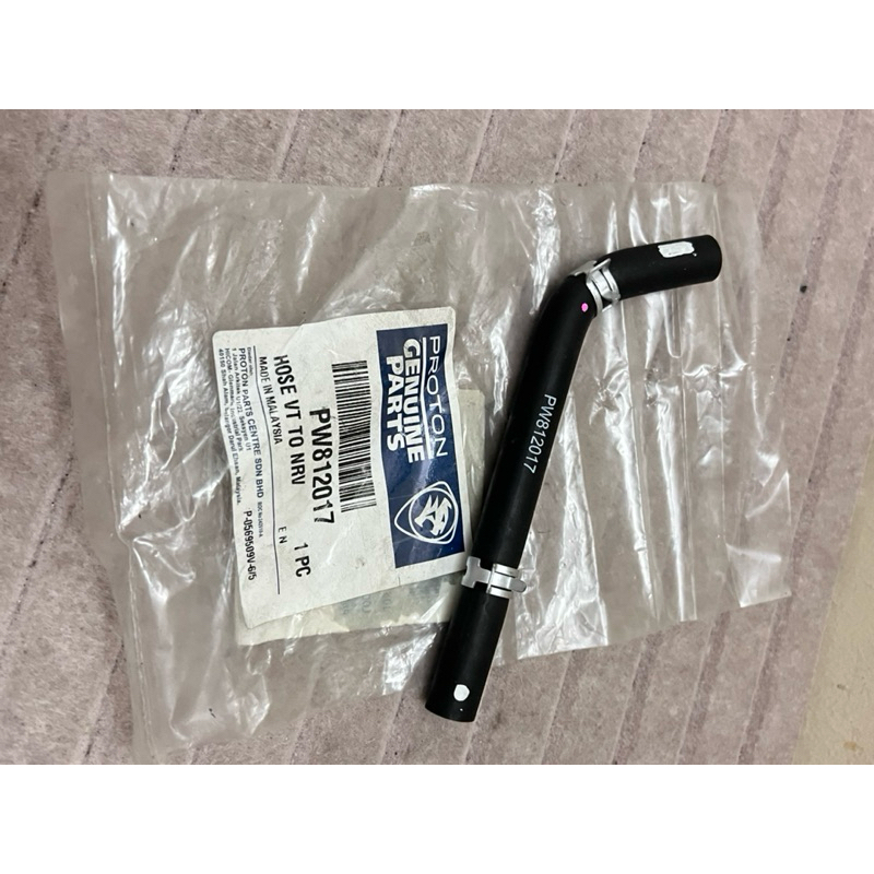 Original Proton Gen2 Persona Waja MC2 BLM HOSE VT TO NRV - PW812017 ...
