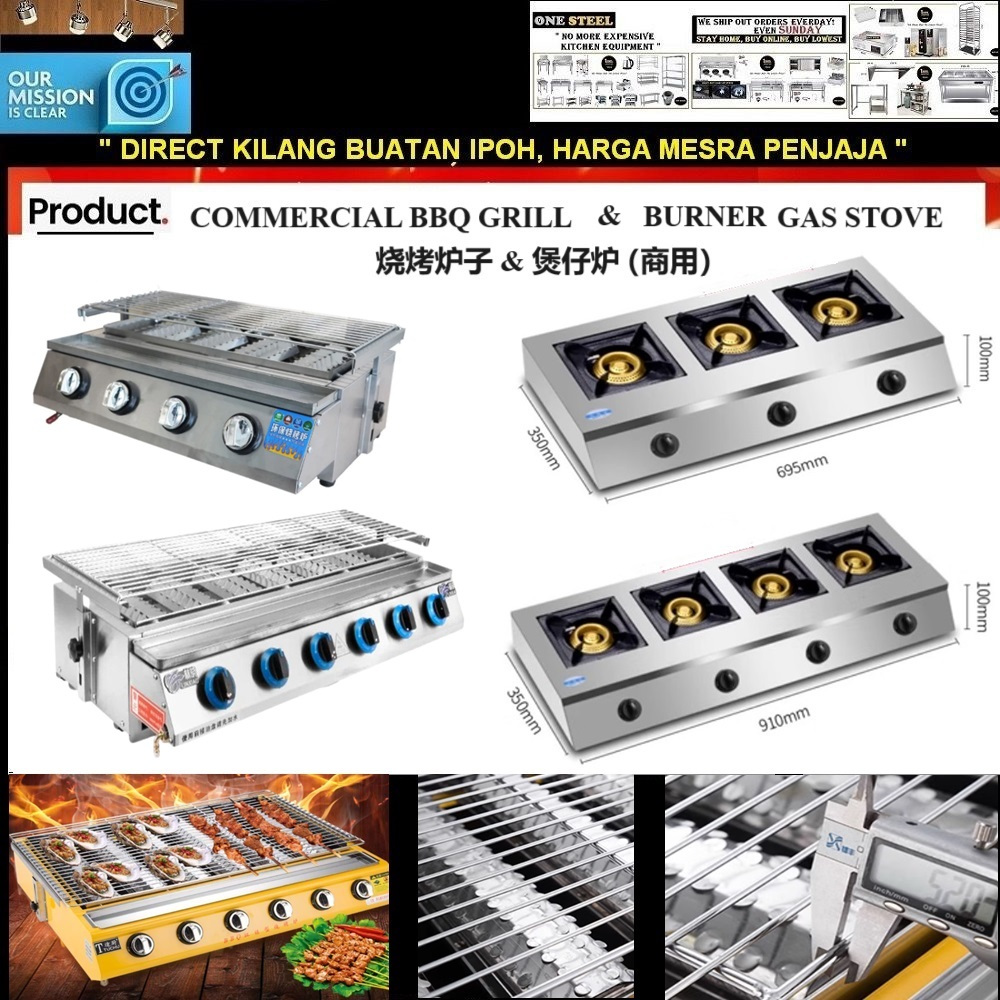 GAS BARBECUE BURNER / BBQ GRILL STOVE 烤串烧烤专用 / DAPUR MASAK STOVE OPEN ...