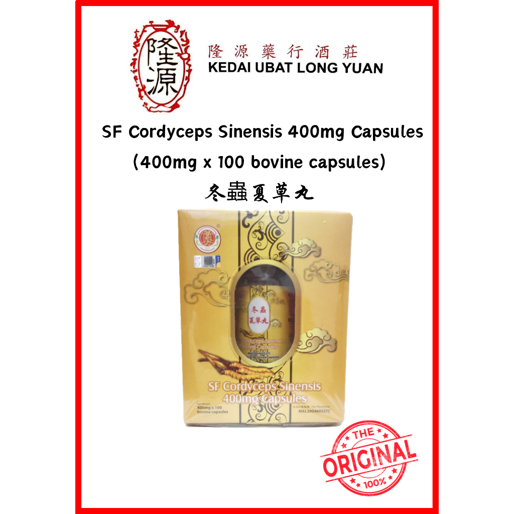 SF Cordyceps Sinensis 400mg Capsules (400mg x 100 bovine capsules ...