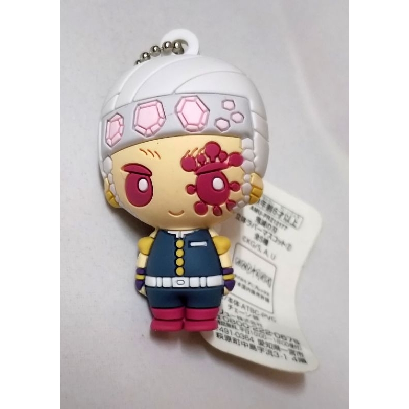 Official Uzui Tengen 3D Rubber Mascot Charm Keychain Toreba Exclusive ...