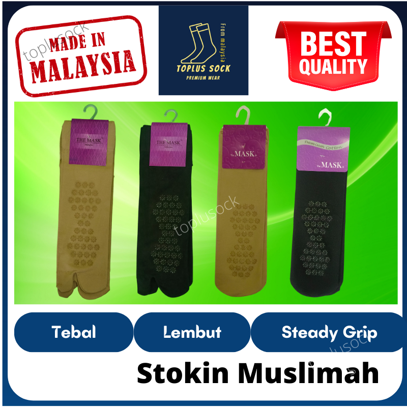 Toplusocks Muslimah Socks 25cm Tebal Pendek Kualiti Baik Jahitan Kemas ...
