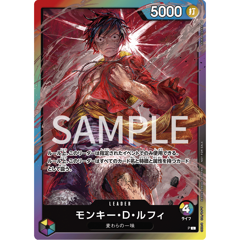One Piece Japanese Card 8 PACKS BATTLE Promo Card P-L Monkey D Luffy ...