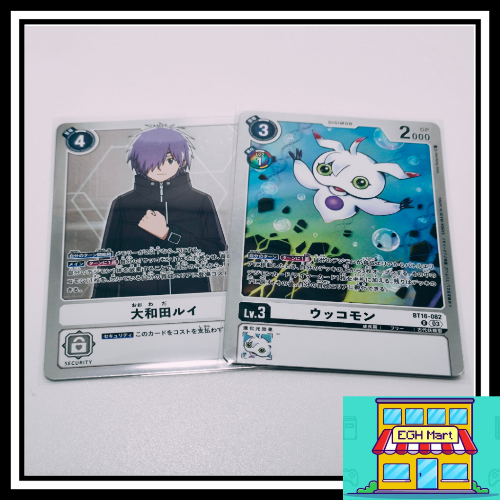 Bandai Carddass Digimon Card Game - BT16 - BT16-082 BT16-090 R Ukkomon & Lui Ohwada | Shopee ...