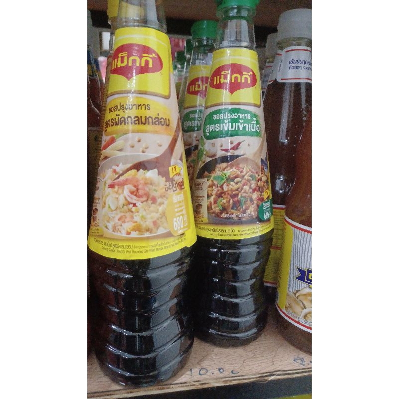 kicap maggi thai 680ml | Shopee Malaysia