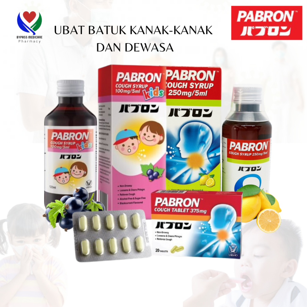 PABRON UBAT BATUK DEWASA & KANAK KANAK | Shopee Malaysia