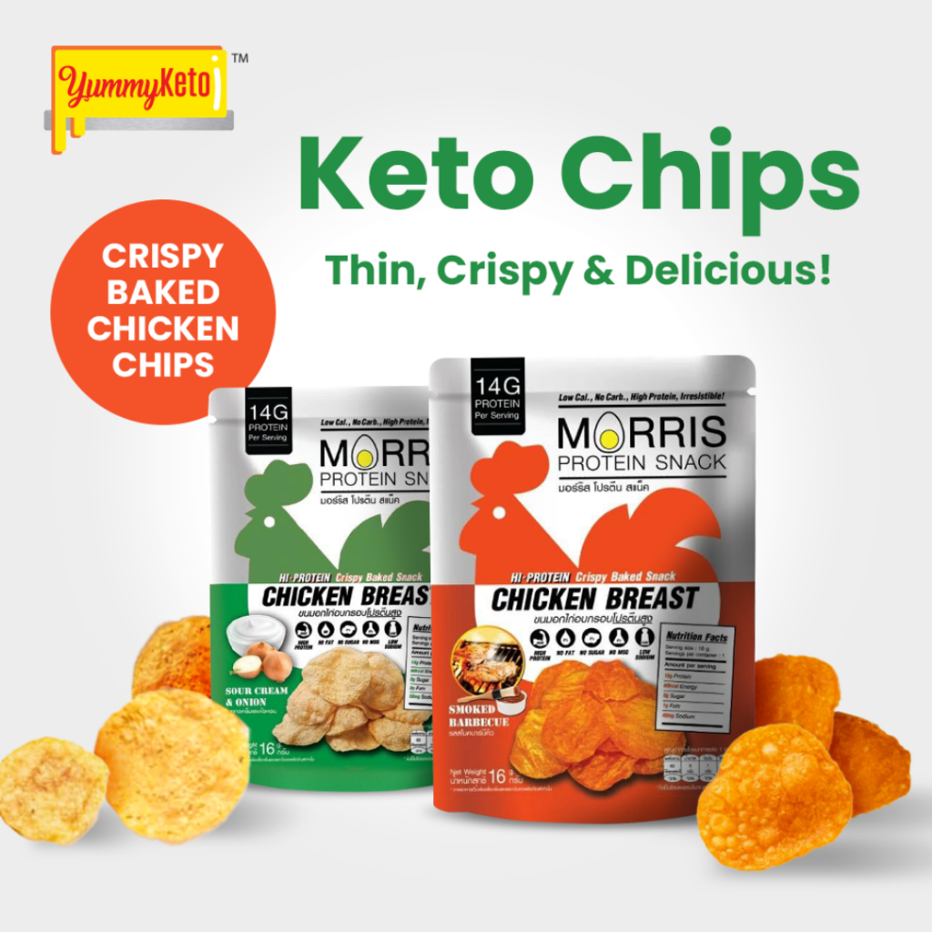 MORRIS Protein Snack Crispy Baked Chicken Chips 16g Keto Snacks [HALAL ...