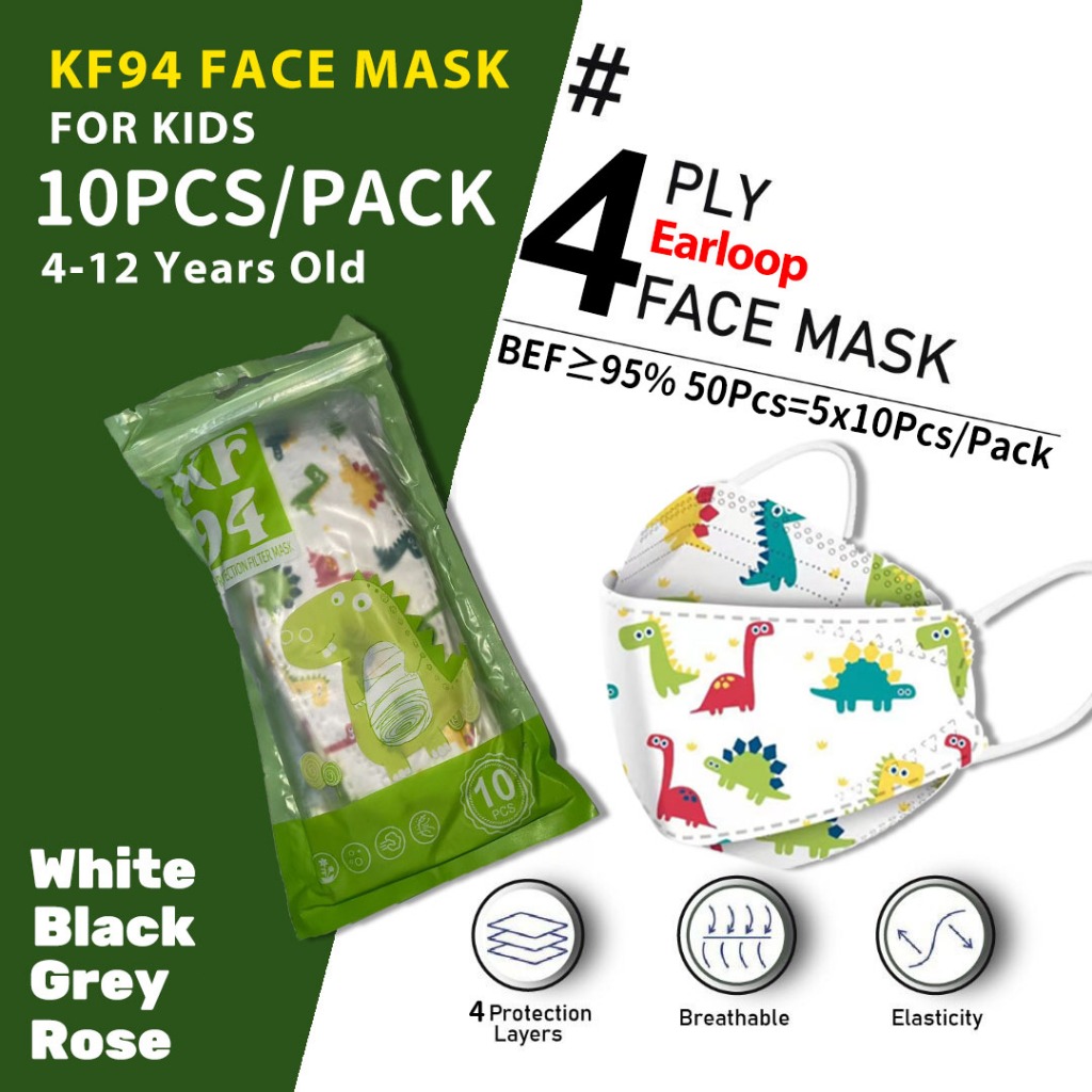 [READY STOCK]KF94 KIDS MASK 4 PLY 10 PCS PACK 3D Children Protective ...