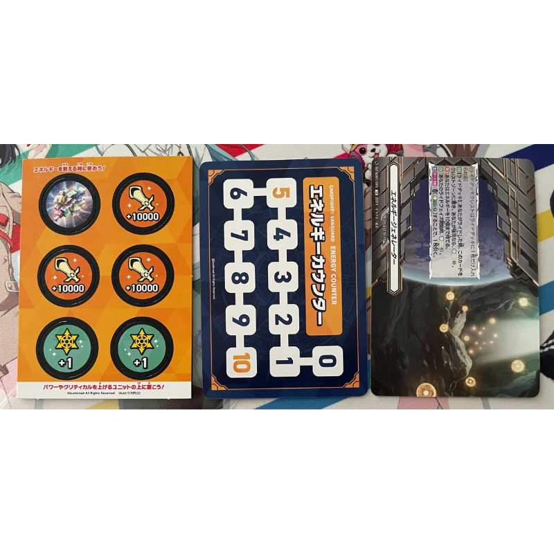 Cardfight Vanguard DZ-SD/005 Energy Generator (JP) | Shopee Malaysia