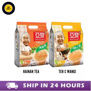 Tea Teh Ah Huat Blend Series (Hainan Tea/Teh C) | Shopee Malaysia
