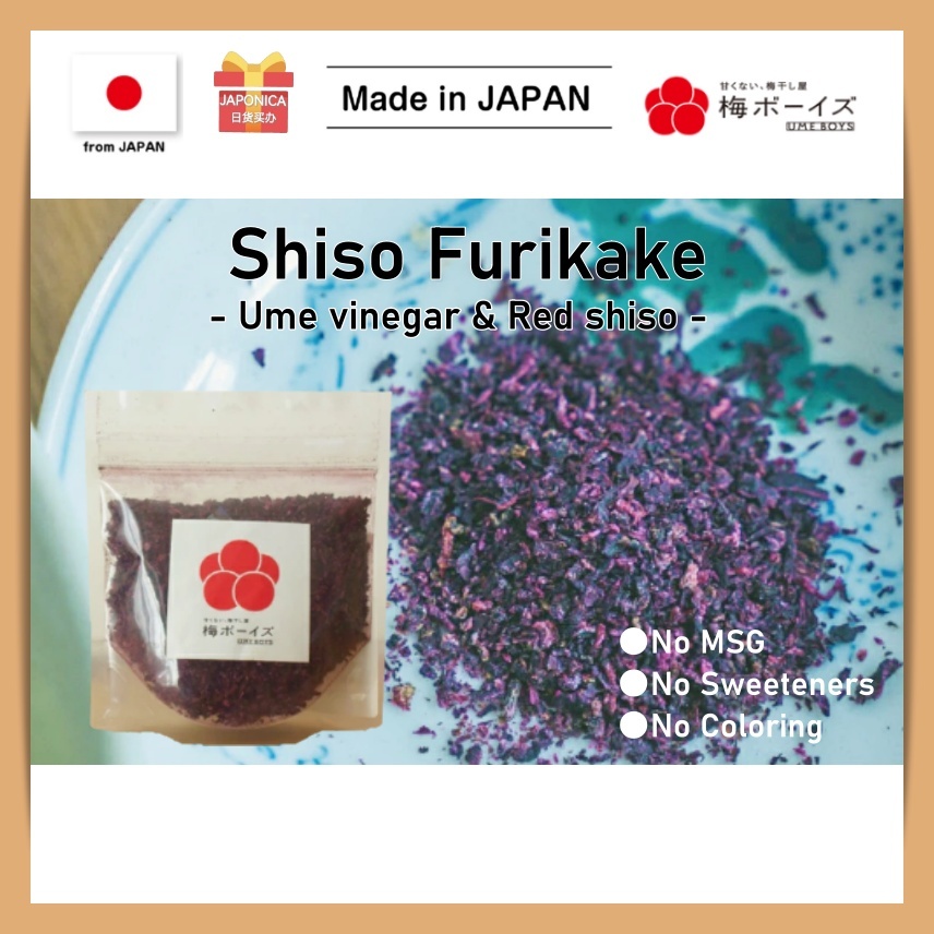 【Ume Boys】Shiso Furikake ( 50g ) Ume vinegar & Red shiso / No MSG / No ...