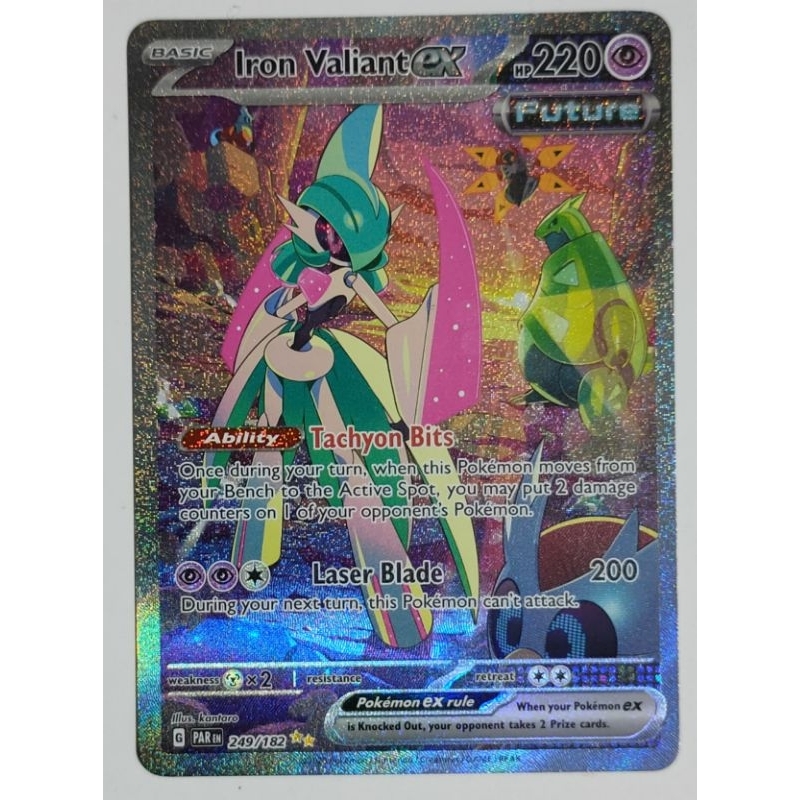 Iron Valiant ex - 249/182 - Special Illustration Rare (Scarlet & Violet ...