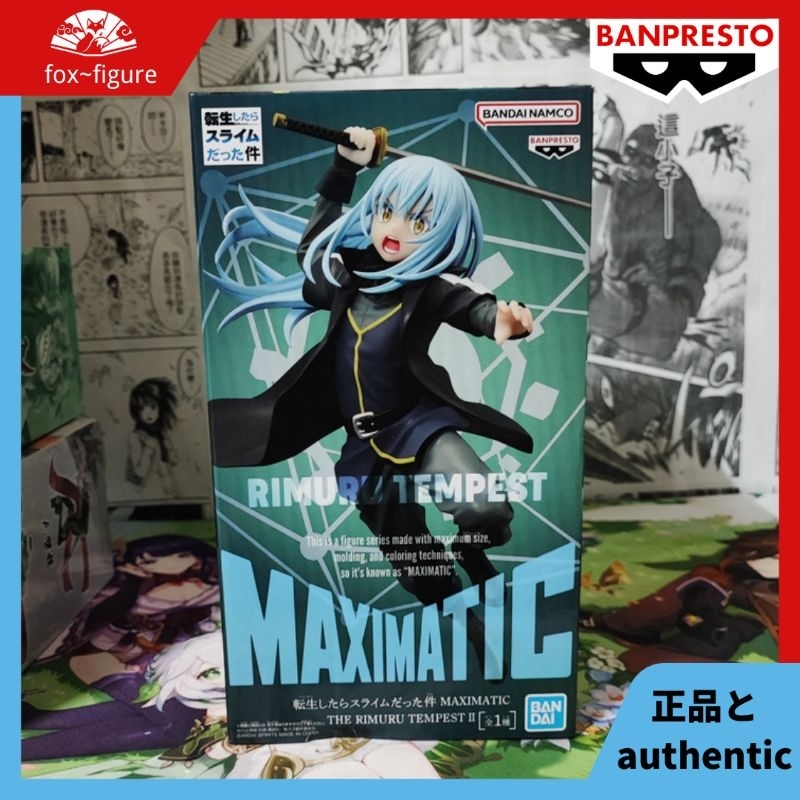 BANPRESTO - That Time I Got Reincarnated As A Slime Maximatic (Rimuru ...