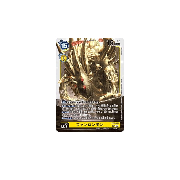 Digimon EX5-074 - Fanglongmon (SEC) | Shopee Malaysia