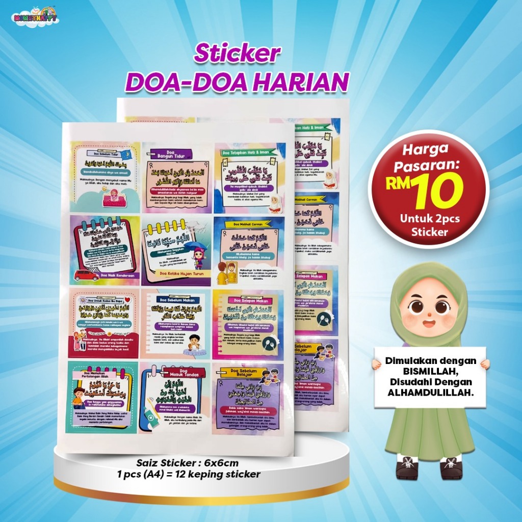 MH Sticker Doa Harian (12 doa x 2 keping kertas A4) | Boleh ditampal di ...