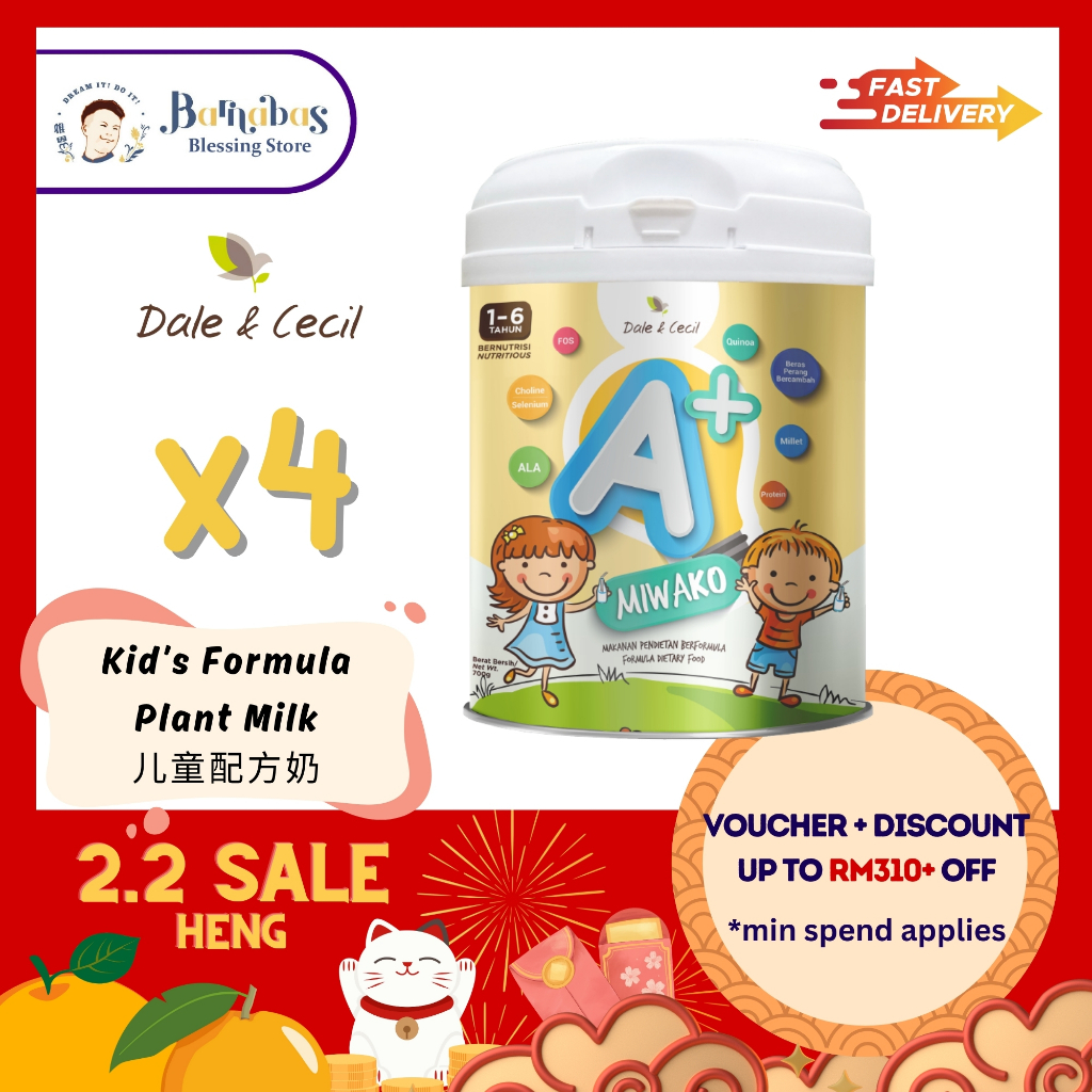 Dale & Cecil MIWAKO A+ Organic Plant Milk 700g x4 | Shopee Malaysia