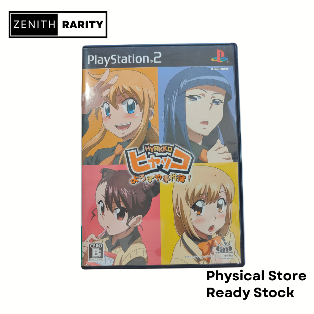 Zenith Rarity Sony Playstation 2 PS2 game Hyakko: Yorozuya Jikenbo ...