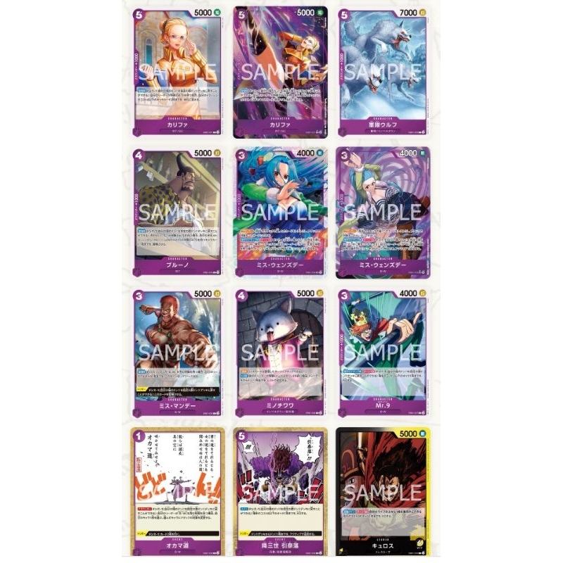 ONE PIECE CARD GAME - EB01 PURPLE C EB01-032 -035 -036 -037 -038 | Shopee Malaysia