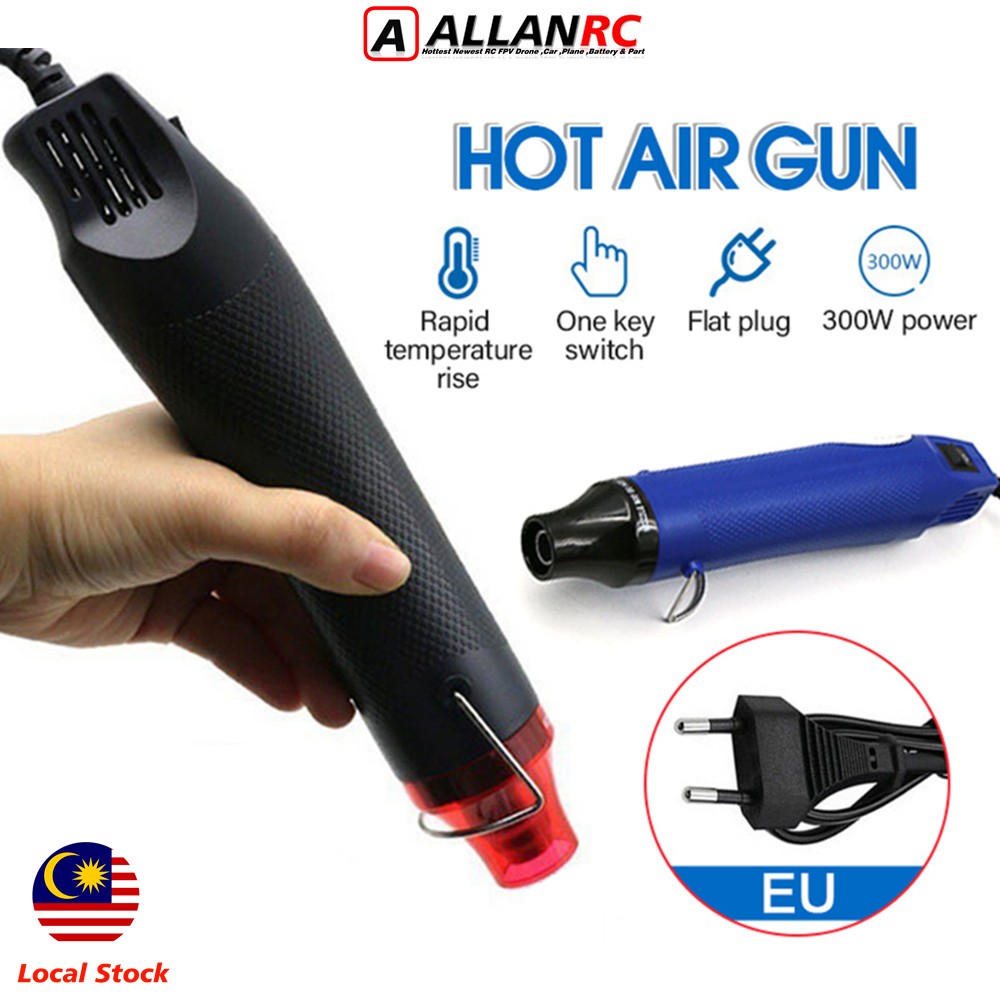 300W Hand Hold Hot Air Heat Gun EU Plug 220V Hot Air Gun Blower Shrink ...