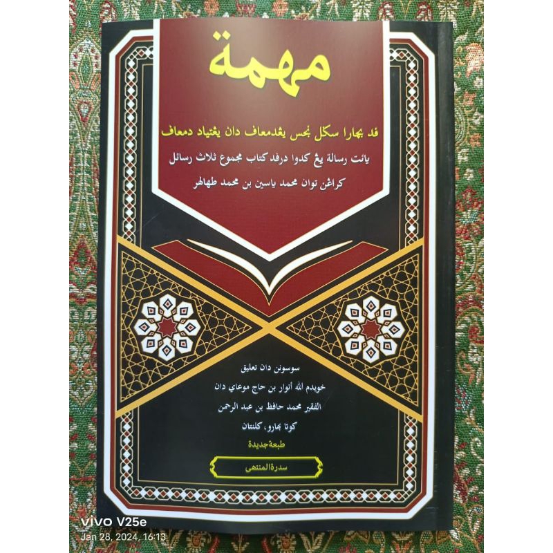 MUHIMMAH BAB NAJIS (JAWI) | Shopee Malaysia