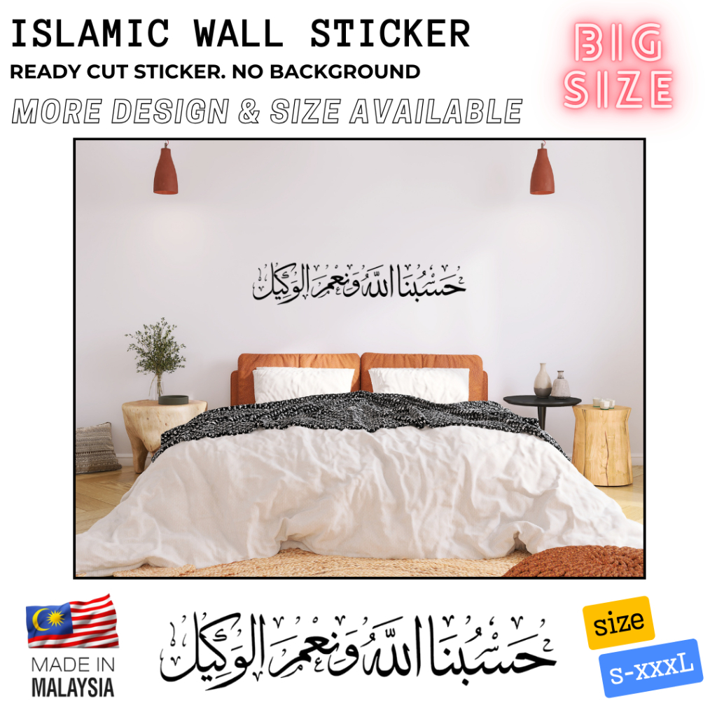 STICKER KHAT SIZE BESAR. SIAP POTONG. INDOOR OUTDOOR USE. HIGH QUALITY ...