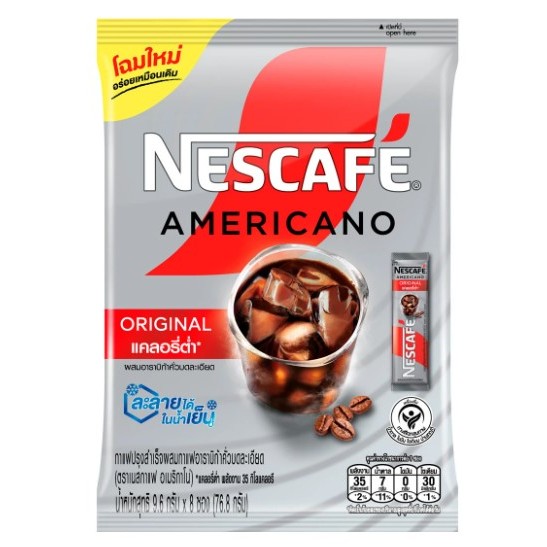NESCAFE Americano Instant Coffee Mix Low Calorie 9.6 g. 8 sachets ...