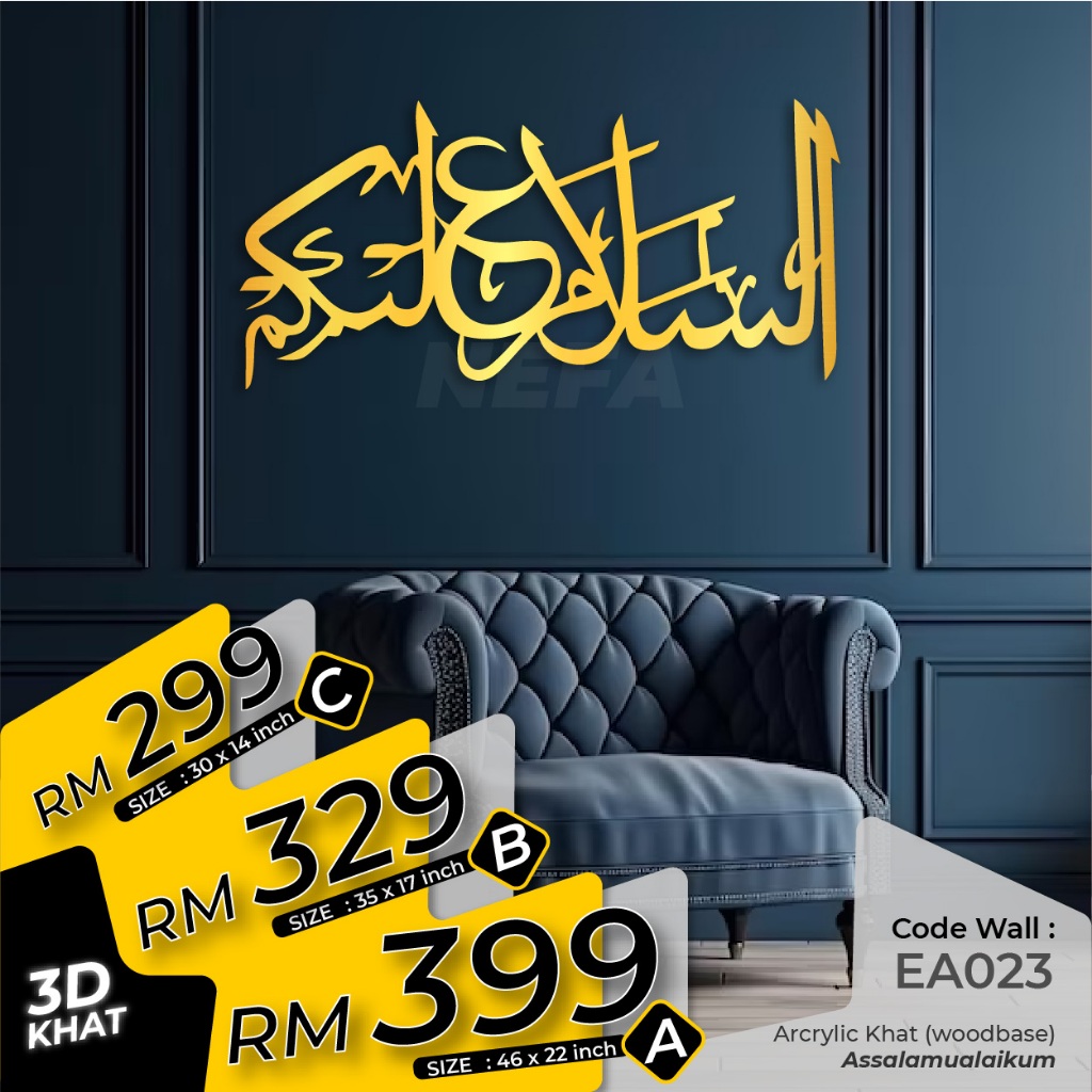 ARCYLIC GOLD + WOOD | 3D HIASAN DINDING RUMAH DESIGN BISMILLAH ...