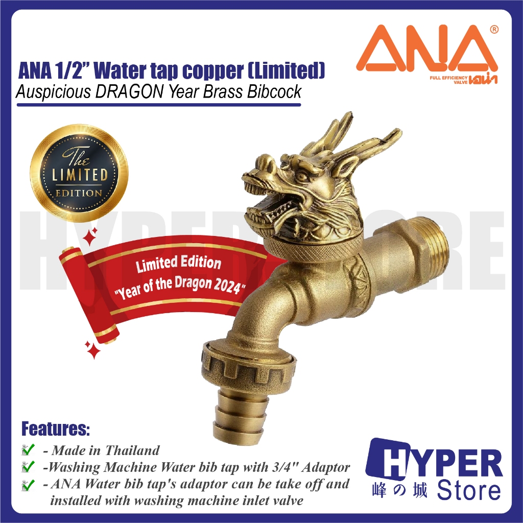 ANA 1/2" Dragon Brass Bib Tap / Tembaga Bib Ketuk / Water tap Copper (Limited) Auspicious DRAGON ...