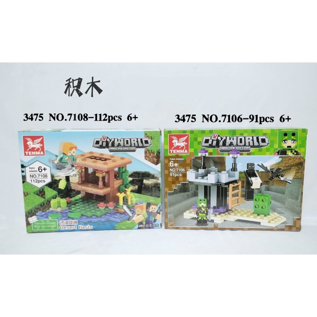 TENMA DIY WORLD HOUSE LEGO | Shopee Malaysia