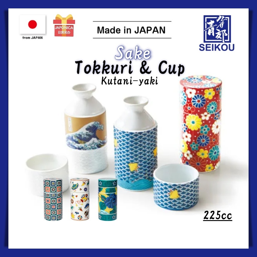 【Seikou-gama】Kutani-yaki Sake Tokkuri & Cup ( 225 cc ) O-choko / Sake ...