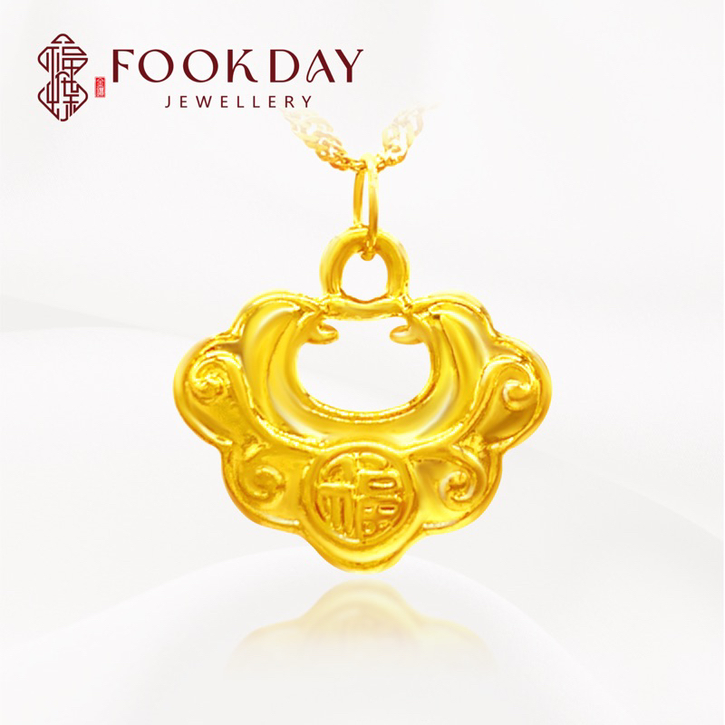 FOOKDAY 999 (24K) 足金祥云福字小锁包吊坠 999 Gold Cloud “Fu” Small Lock Pendant ...