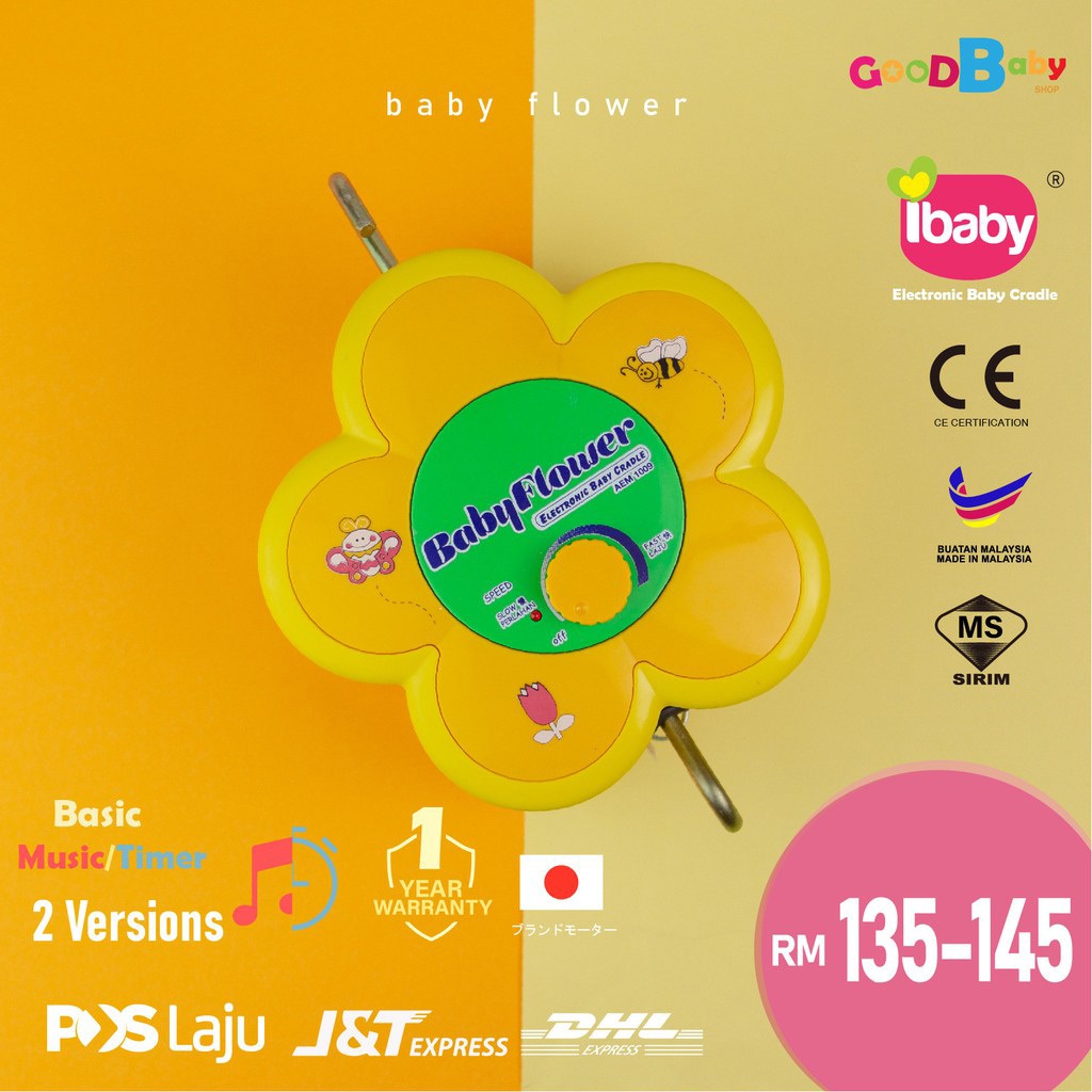 🔥BABY FLOWER SIRIM ELECTRONIC BABY CRADLE🔥 BABY FLOWER Buai elektrik ...