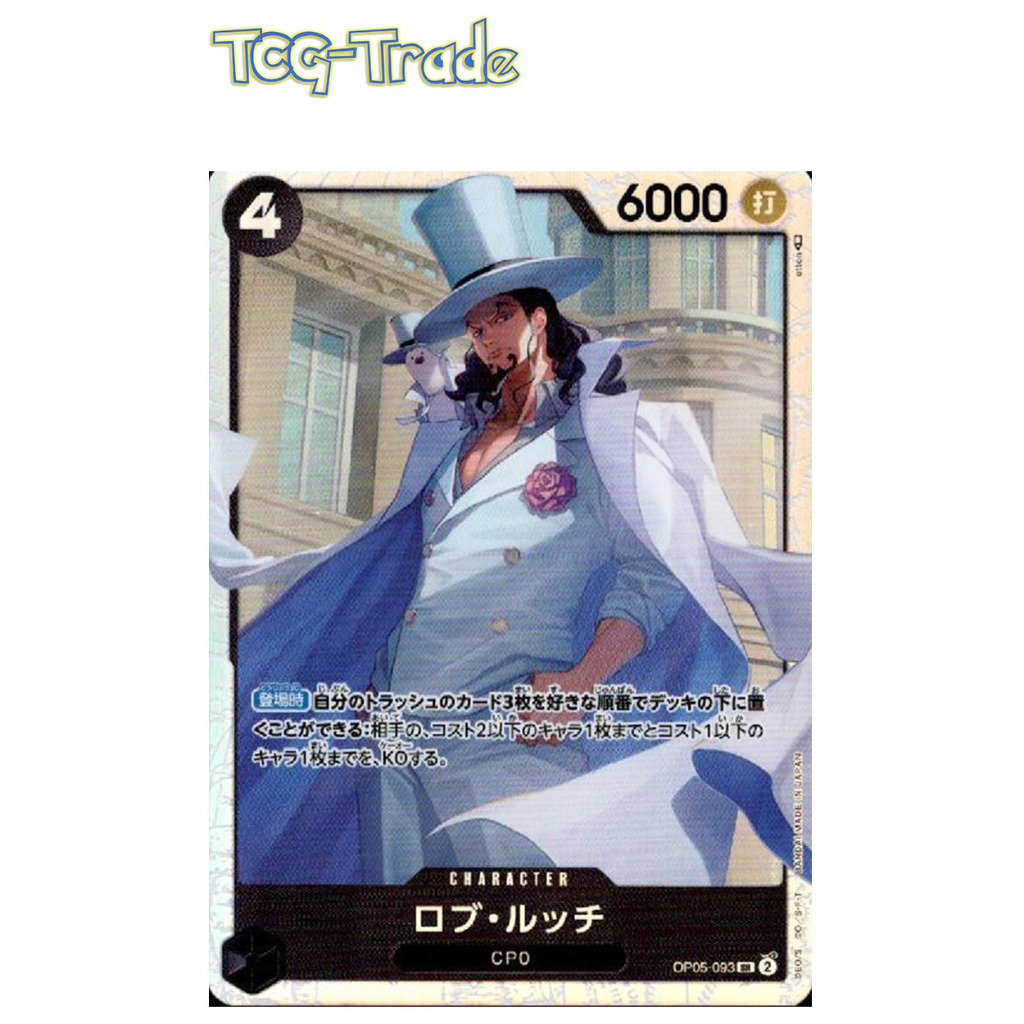 [One Piece TCG Singles] OP05 Awakening of the New Era - OP05-093 Rob Lucci SR | Shopee Malaysia